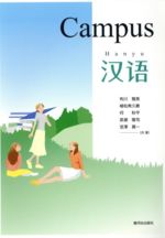 布川雅英(著者),植松希久磨(著者)販売会社/発売会社：駿河台出版社発売年月日：2004/04/01JAN：9784411030047