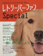 趣味・就職ガイド・資格販売会社/発売会社：誠文堂新光社発売年月日：2011/08/11JAN：9784416711248