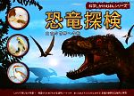 バーバラ・テイラー(著者)販売会社/発売会社：大日本絵画発売年月日：2011/08/11JAN：9784499283663