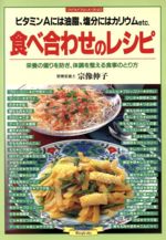 宗像伸子(著者)販売会社/発売会社：グラフ社発売年月日：1997/11/07JAN：9784766204605