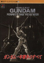 講談社(著者)販売会社/発売会社：講談社発売年月日：1997/09/19JAN：9784063292978