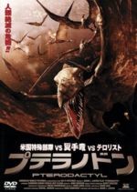 クーリオ,キャメロン・ダッド,エイミー・スローン,ジョージ・カリル販売会社/発売会社：インディーズ　レーベル(ラッツパック・レコード（株）)発売年月日：2010/06/21JAN：4961523275237