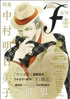 アンソロジー(著者),アンソロジー(著者)販売会社/発売会社：太田出版発売年月日：2011/09/07JAN：9784778321475