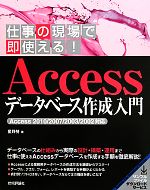 星野努【著】販売会社/発売会社：技術評論社発売年月日：2011/09/22JAN：9784774147963