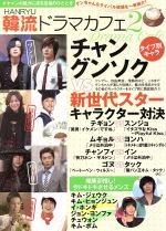 芸術・芸能・エンタメ・アート販売会社/発売会社：角川グループパブリッシング発売年月日：2011/10/03JAN：9784048990462