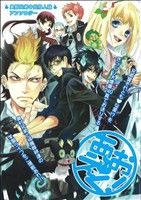 アンソロジー(著者)販売会社/発売会社：ブライト出版発売年月日：2011/10/17JAN：9784861231780