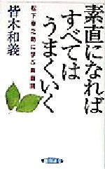 皆木和義(著者)販売会社/発売会社：総合法令出版発売年月日：1998/06/04JAN：9784893465955