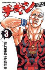 歳脇将幸(著者),井口達也(著者)販売会社/発売会社：秋田書店発売年月日：2011/08/06JAN：9784253207102