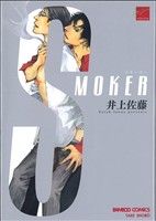 井上佐藤(著者)販売会社/発売会社：竹書房発売年月日：2011/08/17JAN：9784812476529