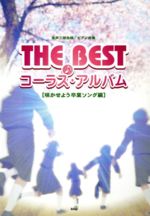 芸術・芸能・エンタメ・アート販売会社/発売会社：KMP発売年月日：2006/11/21JAN：9784773225808