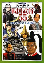 清水昇【監修】販売会社/発売会社：講談社発売年月日：2011/09/30JAN：9784062169745