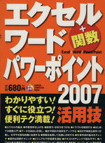 情報・通信・コンピュータ販売会社/発売会社：学研マーケティング発売年月日：2010/10/30JAN：9784056061192