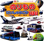 小賀野実【写真・文】販売会社/発売会社：ポプラ社発売年月日：2011/12/26JAN：9784591127070
