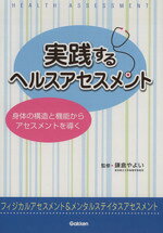 鎌倉やよい販売会社/発売会社：学研マーケティング発売年月日：2012/01/28JAN：9784780910551