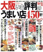 旅行・レジャー・スポーツ販売会社/発売会社：成美堂出版発売年月日：2004/03/23JAN：9784415100166