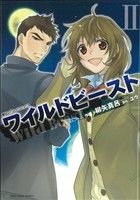 柳矢真呂(著者),ユウ(著者)販売会社/発売会社：アスキー・メディアワークス/角川グループパブリッシング発売年月日：2011/08/25JAN：9784048706452