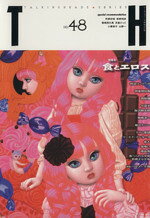 岩田恵(著者),望月学英(著者)販売会社/発売会社：書苑新社発売年月日：2011/11/01JAN：9784883751334