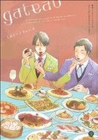アンソロジー(著者)販売会社/発売会社：一迅社発売年月日：2011/09/28JAN：9784758071703