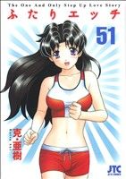 克・亜樹(著者)販売会社/発売会社：白泉社発売年月日：2011/10/28JAN：9784592146117
