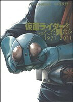 村枝賢一(著者)販売会社/発売会社：講談社発売年月日：2011/11/30JAN：9784063761924