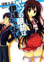 浅野大志【著】販売会社/発売会社：ホビージャパン発売年月日：2012/01/31JAN：9784798603476