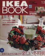 実用書販売会社/発売会社：エフジー武蔵発売年月日：2010/11/01JAN：9784901033732