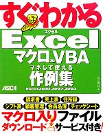 立山秀利【著】販売会社/発売会社：アスキー・メディアワークス/角川グループパブリッシング発売年月日：2011/10/31JAN：9784048709521