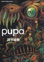 茂木清香(著者)販売会社/発売会社：泰文堂発売年月日：2011/11/11JAN：9784803002898
