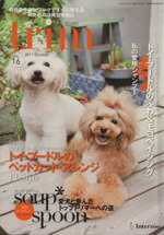 鍬谷書店販売会社/発売会社：鍬谷書店発売年月日：2011/10/01JAN：9784899955979／／付属品〜トイプードルのペットカットアレンジ　Book付