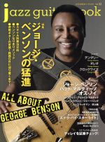 シンコーミュージック・エンタテイメント販売会社/発売会社：シンコーミュージック・エンタテイメント発売年月日：2012/01/19JAN：9784401636501