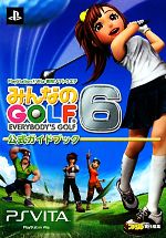 週刊ファミ通編集部【編】販売会社/発売会社：エンターブレイン/角川グループパブリッシング発売年月日：2012/02/10JAN：9784047278844