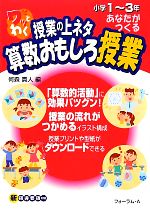 何森真人【編】販売会社/発売会社：フォーラムA発売年月日：2012/03/01JAN：9784894287105
