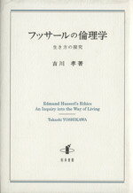 吉川孝(著者)販売会社/発売会社：知泉書館発売年月日：2011/10/31JAN：9784862851185