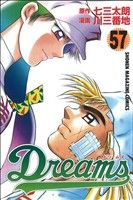 川三番地(著者)販売会社/発売会社：講談社発売年月日：2011/09/16JAN：9784063845495