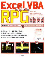 結城圭介【著】販売会社/発売会社：技術評論社発売年月日：2011/11/09JAN：9784774148380／／付属品〜CD−ROM付