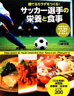 川端理香【著】販売会社/発売会社：大泉書店発売年月日：2012/02/16JAN：9784278049152