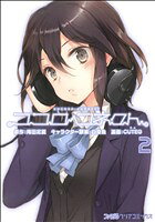 CUTEG(著者),庵田定夏(著者),白身魚販売会社/発売会社：エンターブレイン/角川グループパブリッシング発売年月日：2011/12/15JAN：9784047276918