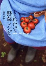 NHK出版販売会社/発売会社：NHK出版発売年月日：2012/01/19JAN：9784141991281