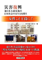日本弁護士連合会【編】販売会社/発売会社：日本加除出版発売年月日：2012/02/01JAN：9784817839756
