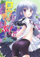 たかみ悠紀(著者)販売会社/発売会社：アスキー・メディアワークス/角川グループパブリッシング発売年月日：2012/02/27JAN：9784048862608