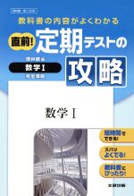 文研出版販売会社/発売会社：文研出版発売年月日：2012/03/01JAN：9784580621213