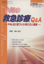 五十嵐隆(著者)販売会社/発売会社：総合医学社発売年月日：2011/10/01JAN：9784883787524