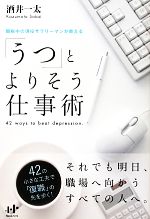 酒井一太【著】販売会社/発売会社：ナナコーポレートコミュニケーション発売年月日：2011/12/21JAN：9784904899243