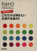 芸術・芸能・エンタメ・アート販売会社/発売会社：リットーミュージック発売年月日：2011/11/01JAN：9784845619986