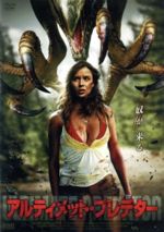 ケイシー・バーンフィールド,スティーヴン・レイ,ネッド・デネヒー販売会社/発売会社：インディーズ　レーベル(ラッツパック・レコード（株）)発売年月日：2011/10/21JAN：4961523276197