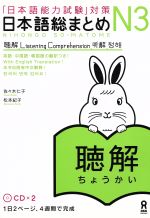 佐々木仁子(著者)販売会社/発売会社：アスク出版発売年月日：2012/05/01JAN：9784872177930