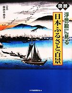 藤原千恵子【編】販売会社/発売会社：河出書房新社発売年月日：2011/08/12JAN：9784309761749