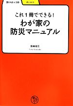 国崎信江【著】販売会社/発売会社：明治書院発売年月日：2011/08/22JAN：9784625684692