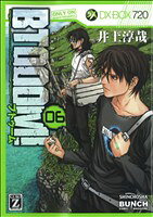 井上淳哉(著者)販売会社/発売会社：新潮社発売年月日：2011/09/09JAN：9784107716330
