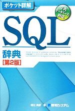 堀江美彦【著】販売会社/発売会社：秀和システム発売年月日：2011/09/24JAN：9784798030821